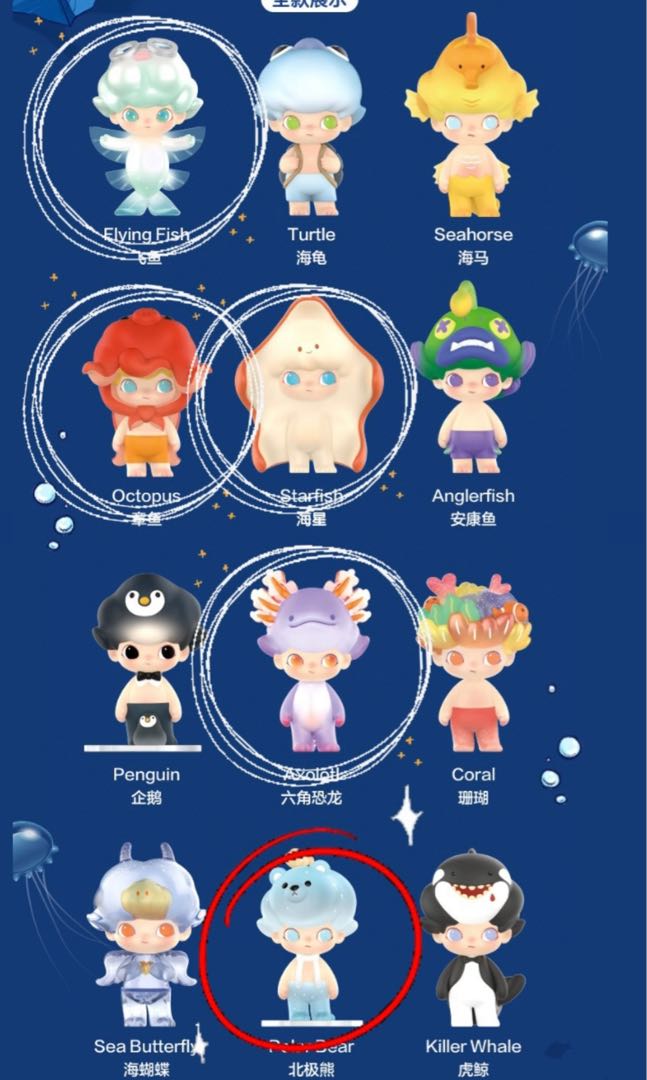 WTS: Popmart Dimoo (Aquarium), Hobbies & Toys, Toys & Games on Carousell