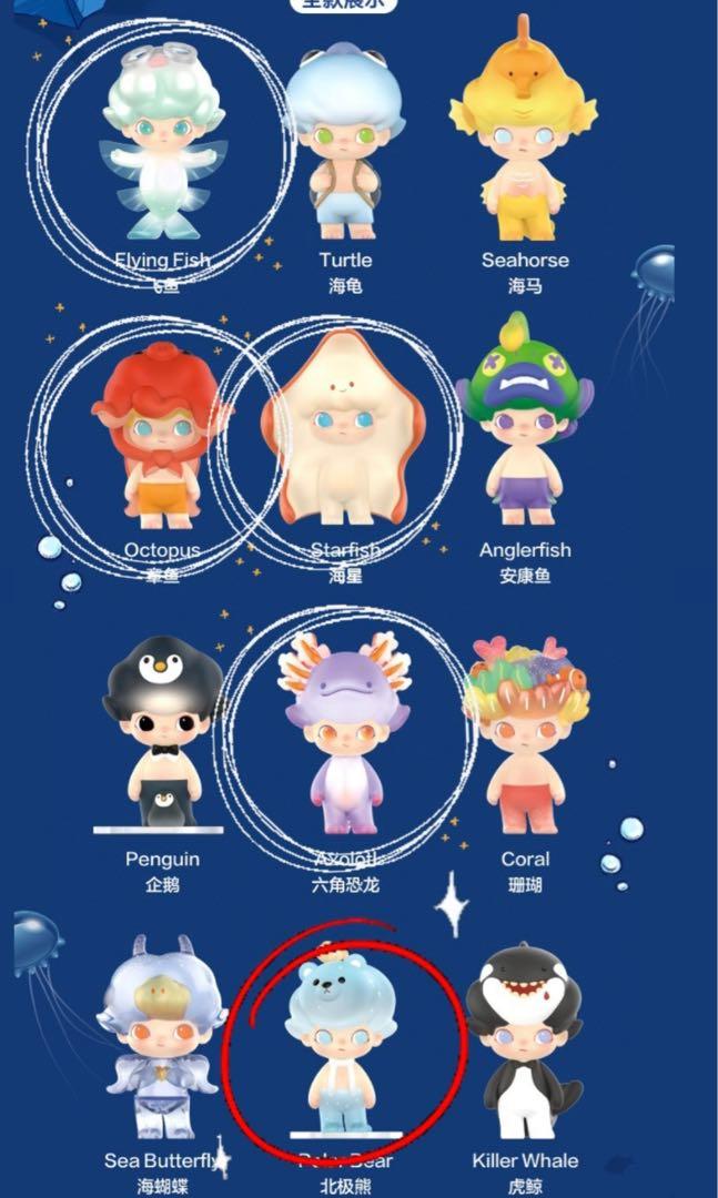 WTS: Popmart Dimoo (Aquarium), Hobbies & Toys, Toys & Games on Carousell