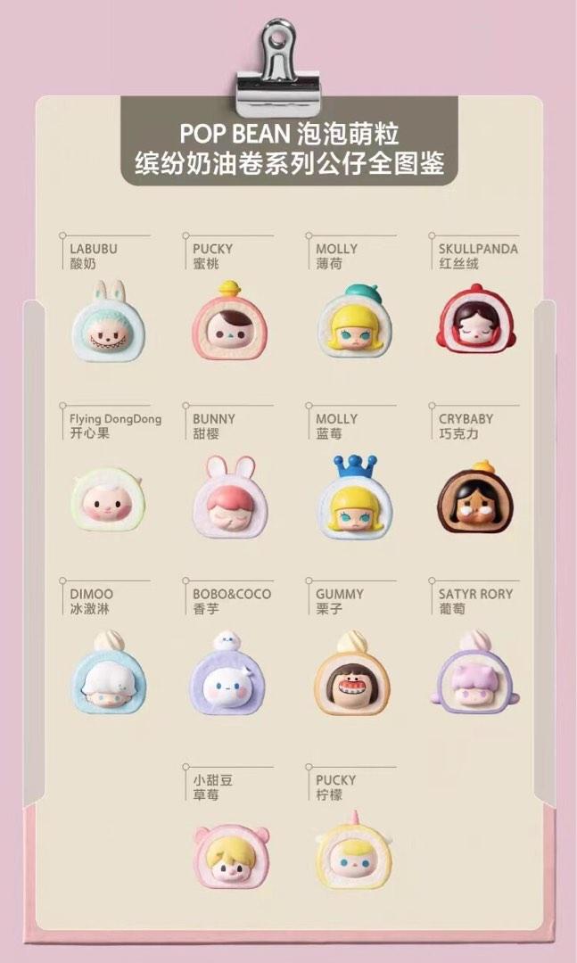 [Popmart] Pop Bean The Second - Unique Cream Roll Edition, Hobbies ...