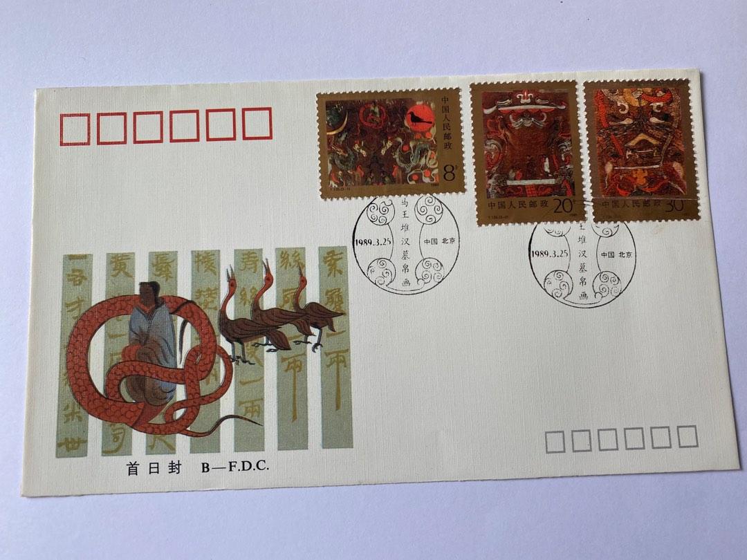 Prc china stamp T135 han tomb painting branch fdc, Hobbies & Toys ...