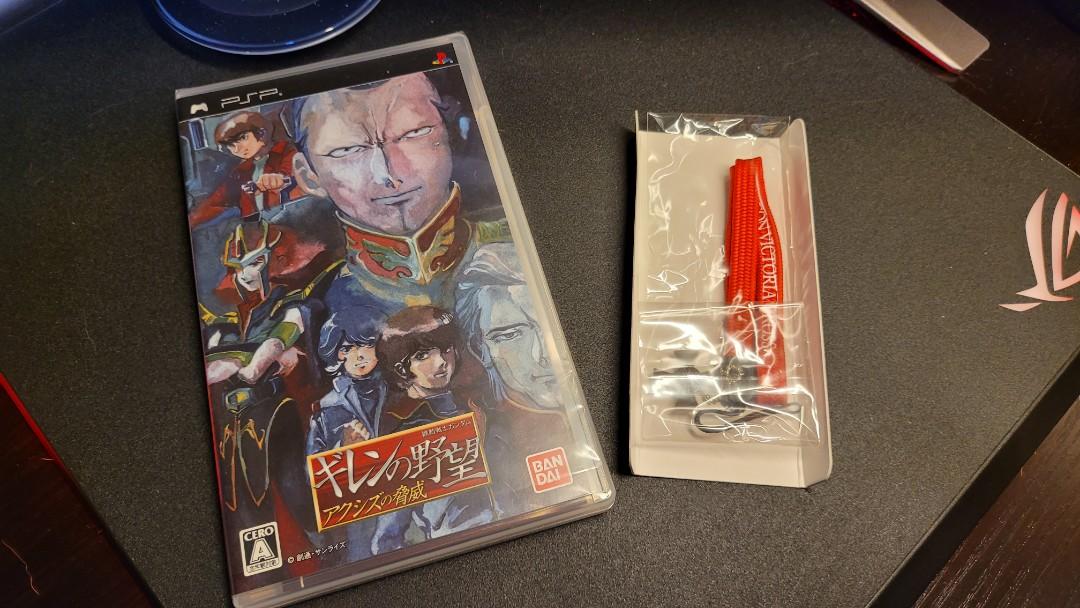 PSP3000ギレンの野望 Neo Zeon Red, 電子遊戲, 電子遊戲機, PlayStation - Carousell