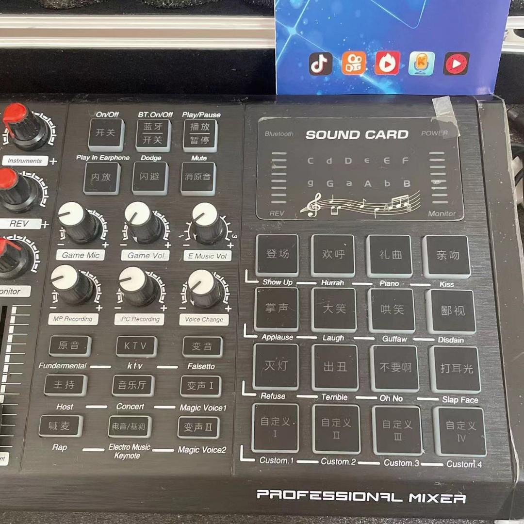 Q7 professional sound card mixer, Audio, Other Audio Equipment on Carousell