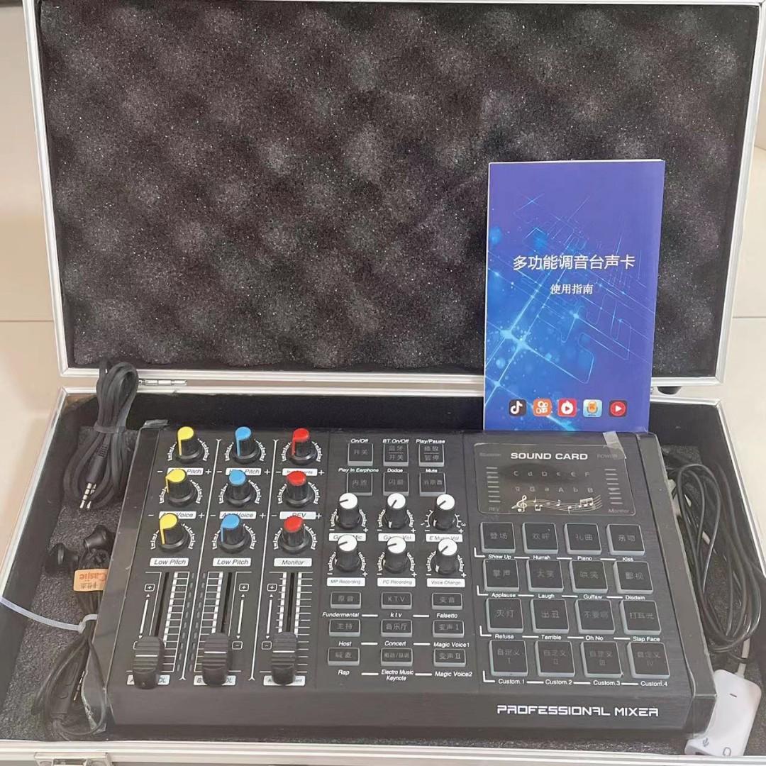 Q7 professional sound card mixer, Audio, Other Audio Equipment on Carousell