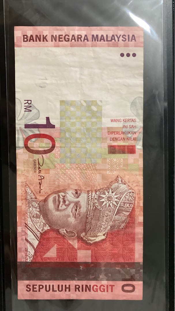 Rare RM10 with unique serial no HM0161616, Hobbies & Toys, Collectibles ...