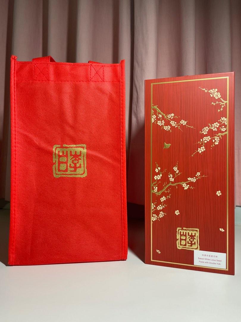 SheratonTowers Li Bai Traditional Mooncakes, Food & Drinks, Homemade ...