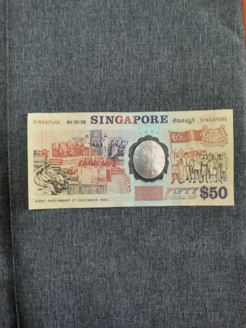 Singapore note commerative note 50, Hobbies & Toys, Memorabilia ...