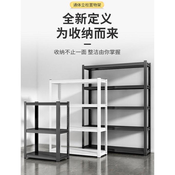 Store Room Rack, Furniture & Home Living, Furniture, Shelves, Cabinets ...