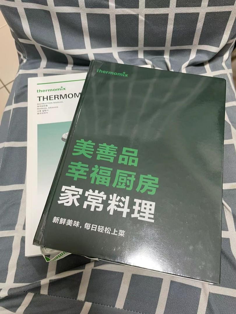 Thermomix TM5 full set with FOC (as per pictures), TV & Home Appliances ...