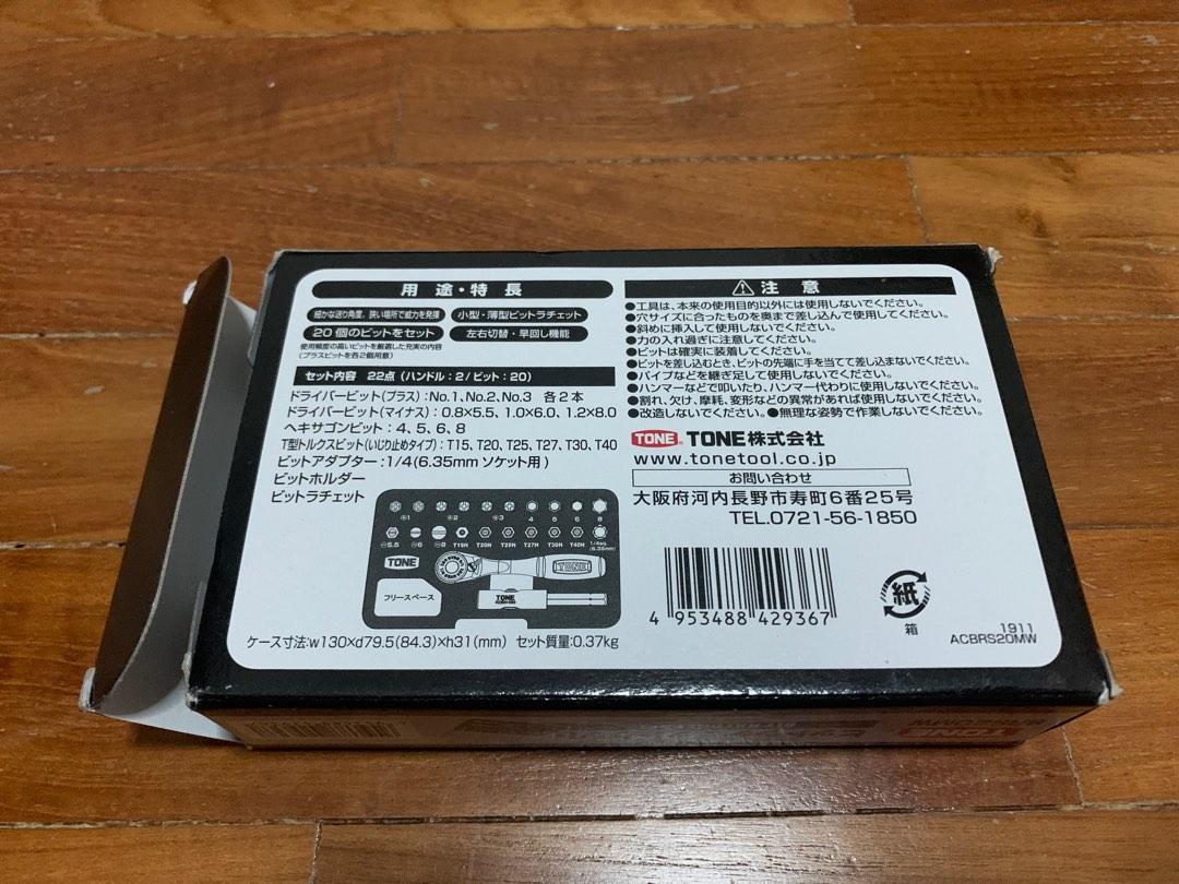 Tone Tools Bit Ratchet Set / screwdriver set Japan / wera wiha knipex ...