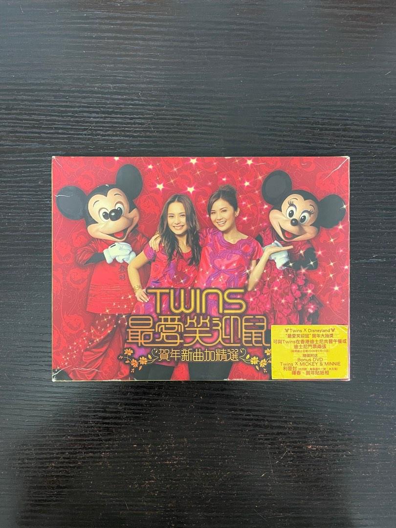 TWINS 專輯 CD VCD DVD, 興趣及遊戲, 音樂、樂器 & 配件, 音樂與媒體 - CD 及 DVD - Carousell