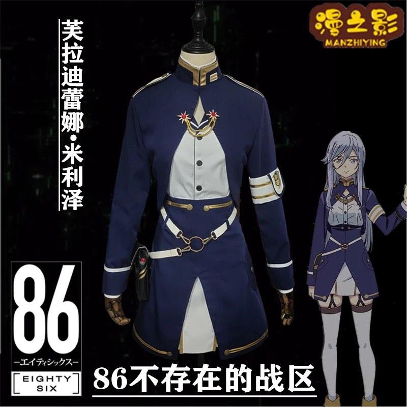 vladilena milize 86 cosplay, Women's Fashion, Dresses & Sets, Sets or ...