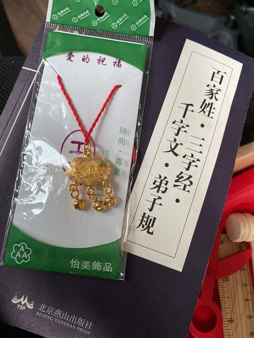 Zhua zhou items, Babies & Kids, Infant Playtime on Carousell