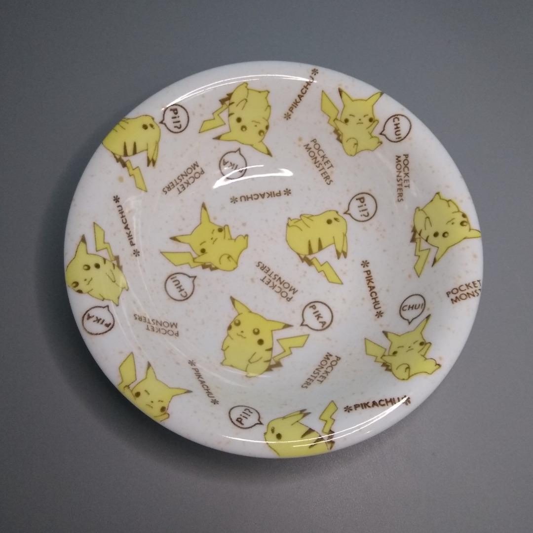 17cm x 4.5cm medium cute pokemon yellow pikachu ceramic cereal bowl ...