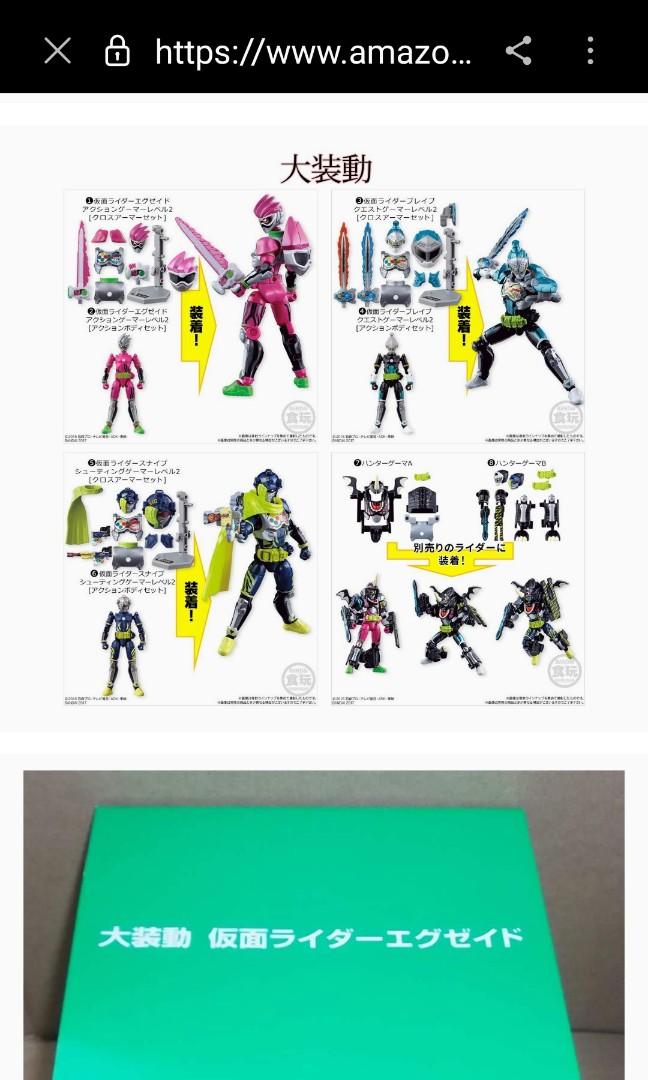 全新幪面超人 Kamen Rider EX-AID盒蛋 stage 8.Dai-So-do exaid大裝動掌動 一套八款, 興趣及遊戲, 玩具 & 遊戲類 - Carousell