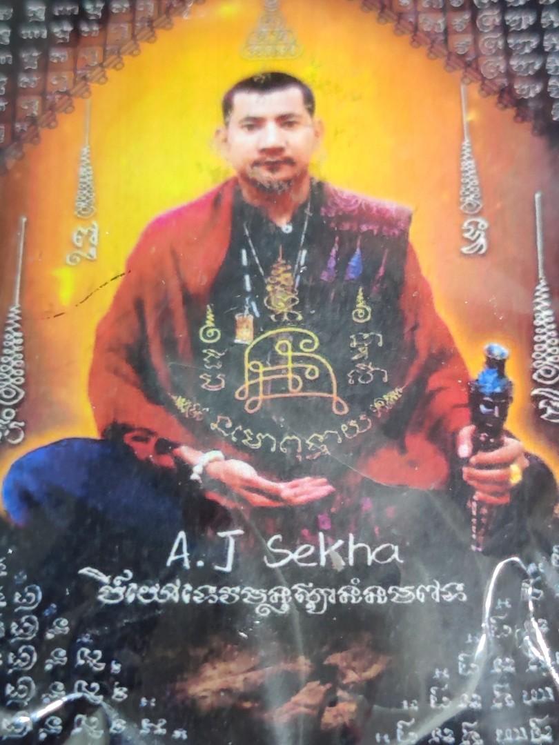 AJ sekha Kruba sekha Khun paen with woman, Hobbies & Toys, Memorabilia ...