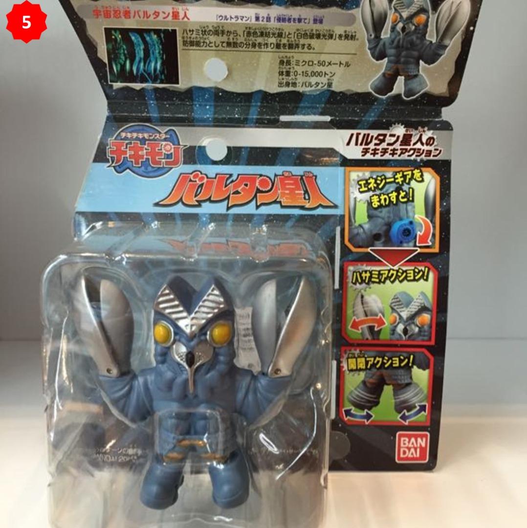 Bandai Ultraman Monster (Wind-Up Toy), Hobbies & Toys, Toys & Games on ...