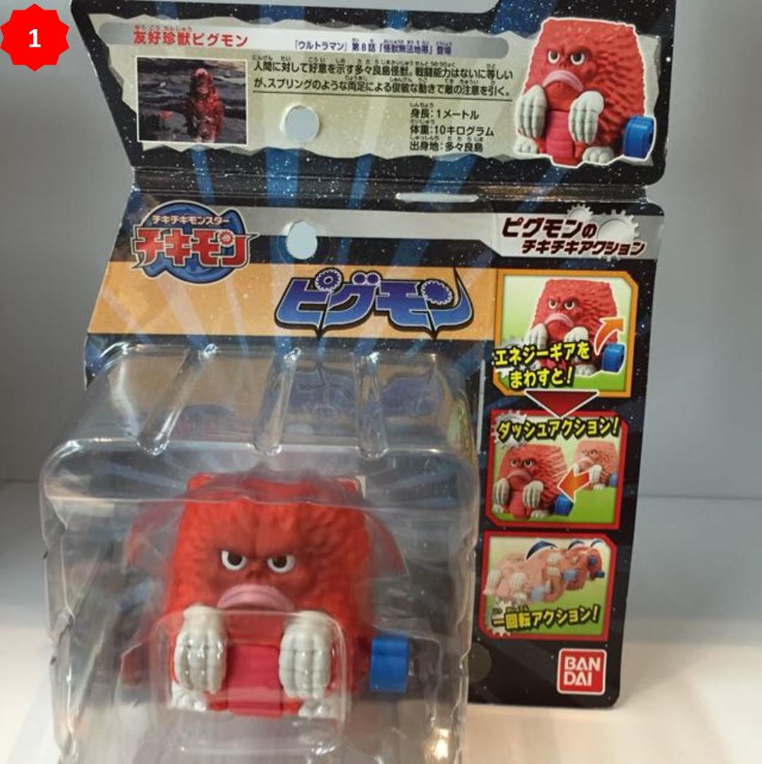 Bandai Ultraman Monster (Wind-Up Toy), Hobbies & Toys, Toys & Games on ...