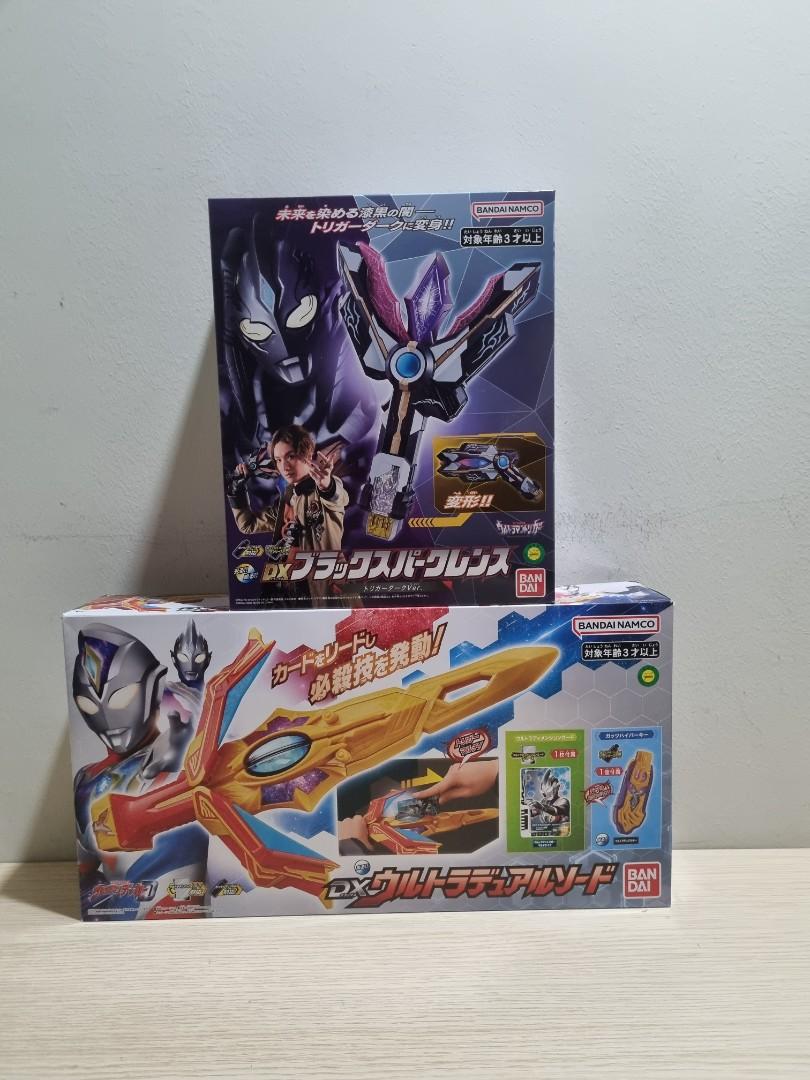 Last-set [BUNDLE OFFER] JAPAN Ultraman Decker DX Ultra Dual Sword ...