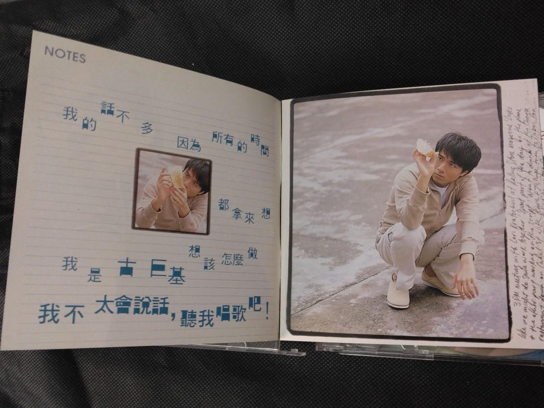 台灣舊版CD香港版 古巨基 LEO KU CD+VCD 2枚組 千禧年代 於1999年發行的音樂專輯國語大碟 許願 梁詠琪, 興趣及遊戲 ...