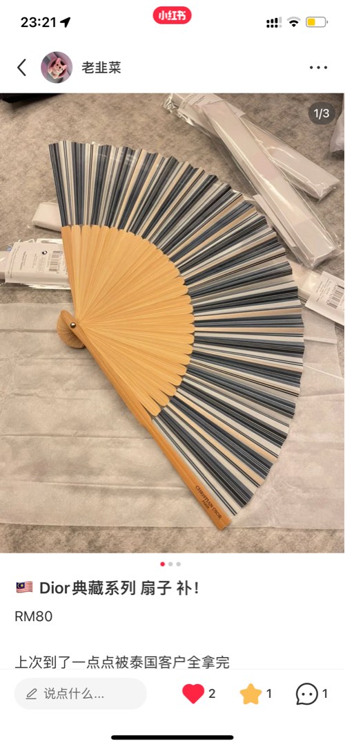 Dior fan, Luxury, Accessories on Carousell