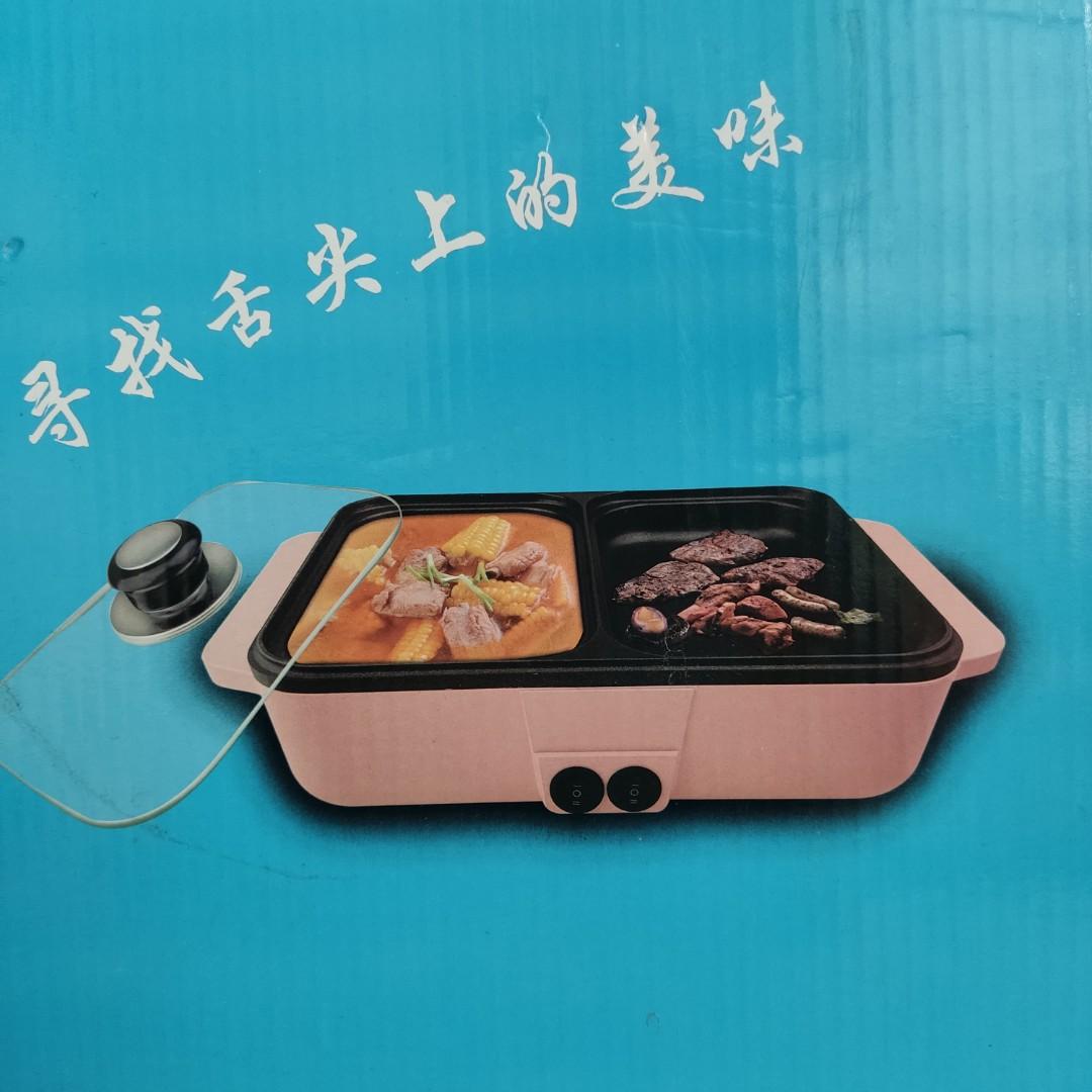 Hong Shuang Xi Samgyupsal Cooker, TV & Home Appliances, Kitchen ...