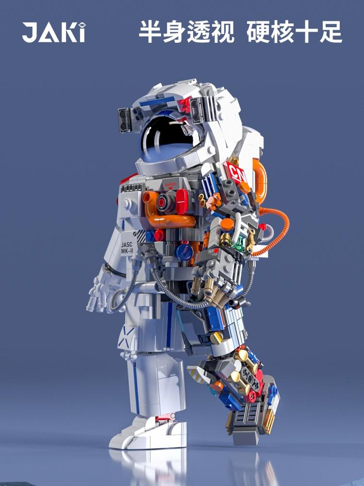 Jaki Astronaut Lego Brick with display casing and light, Hobbies & Toys ...