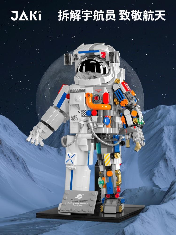 Jaki Astronaut Lego Brick with display casing and light, Hobbies & Toys ...
