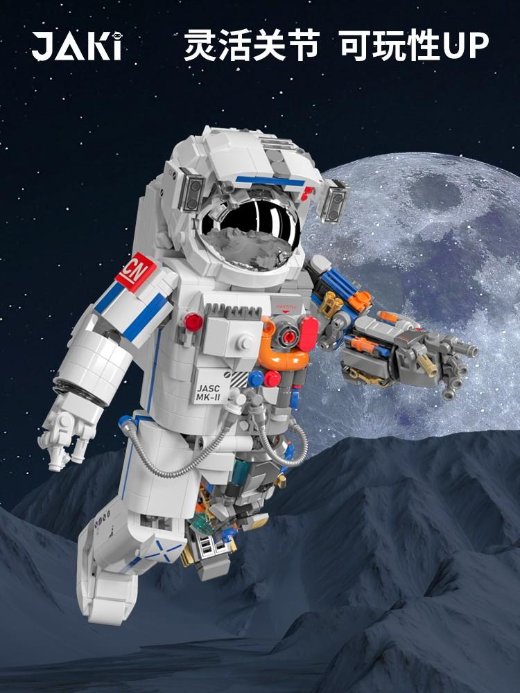 Jaki Astronaut Lego Brick with display casing and light, Hobbies & Toys ...