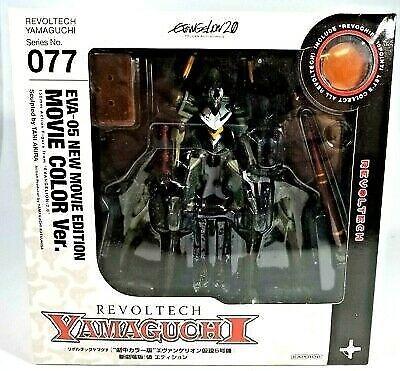 KAIYODO REVOLTECH YAMAGUCHI 077 EVA-05 NEW MOVIE COLOR VERSION ...