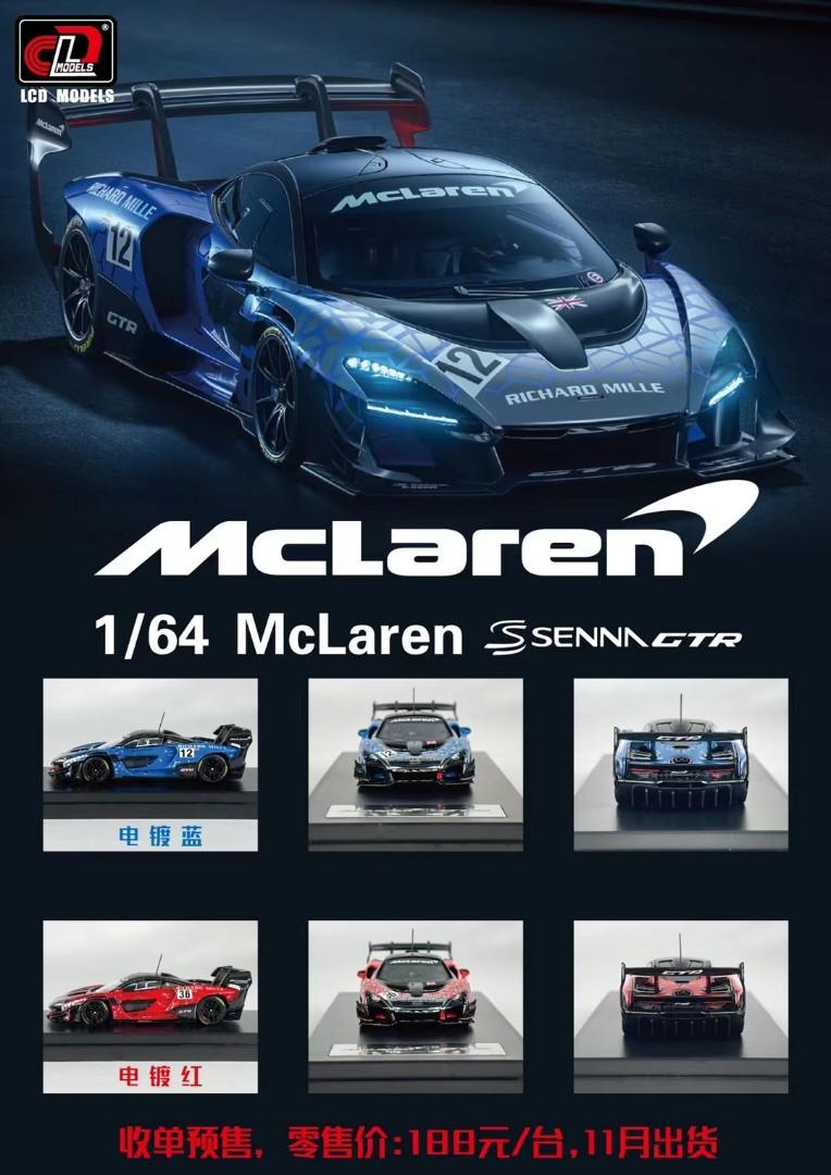 LCD 1:64 McLaren F1 McLaren Senna GTR Pagani Huayra R Mini GT Tarmac ...