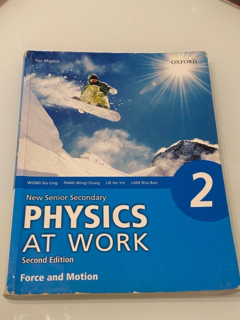 Physics書 NSS PHYSICS AT WORK 2 #2nd edition, 興趣及遊戲, 書本 & 文具, 教科書 ...