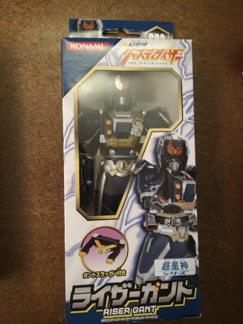 Rare Konami 2005 The Justirisers Sofubi RISER GANT Black WITH WEAPON NO ...