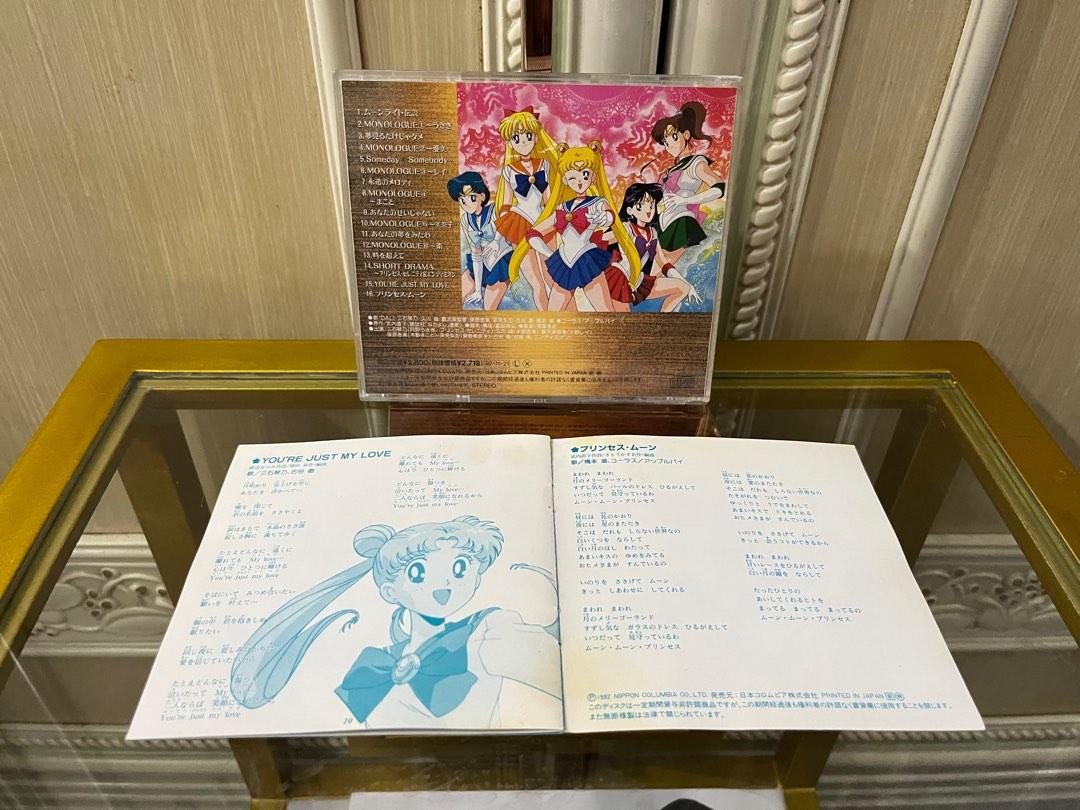 Sailor moon soundtrack, Hobbies & Toys, Music & Media, CDs & DVDs on ...