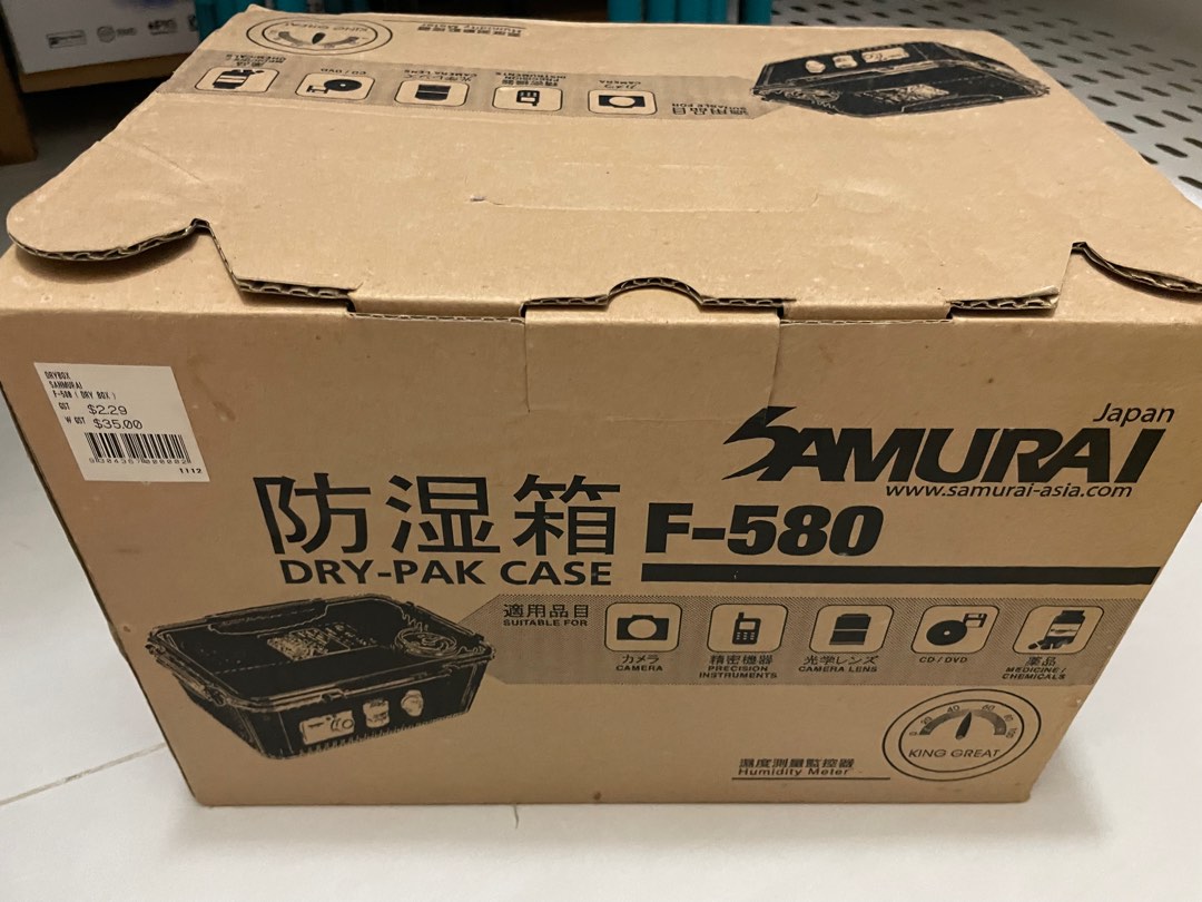 Samurai Dry Box Case F-580, Photography, Photography Accessories, Dry ...