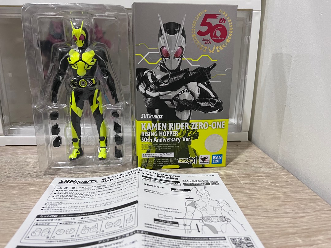 SHF Zero One Rising Hopper 50th Anniversary Ver., Hobbies & Toys, Toys ...