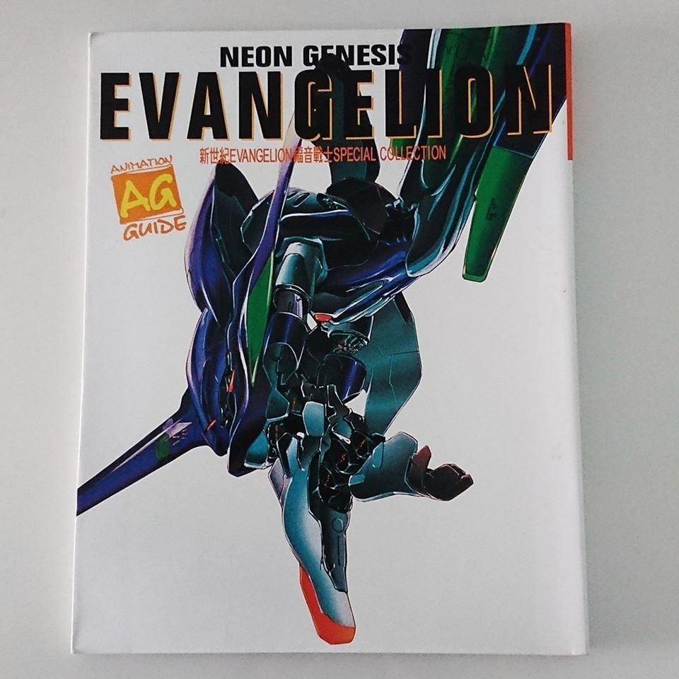 Slam Dunk Inoue Takehiko Illustrations Art Book (Hard Cover ...