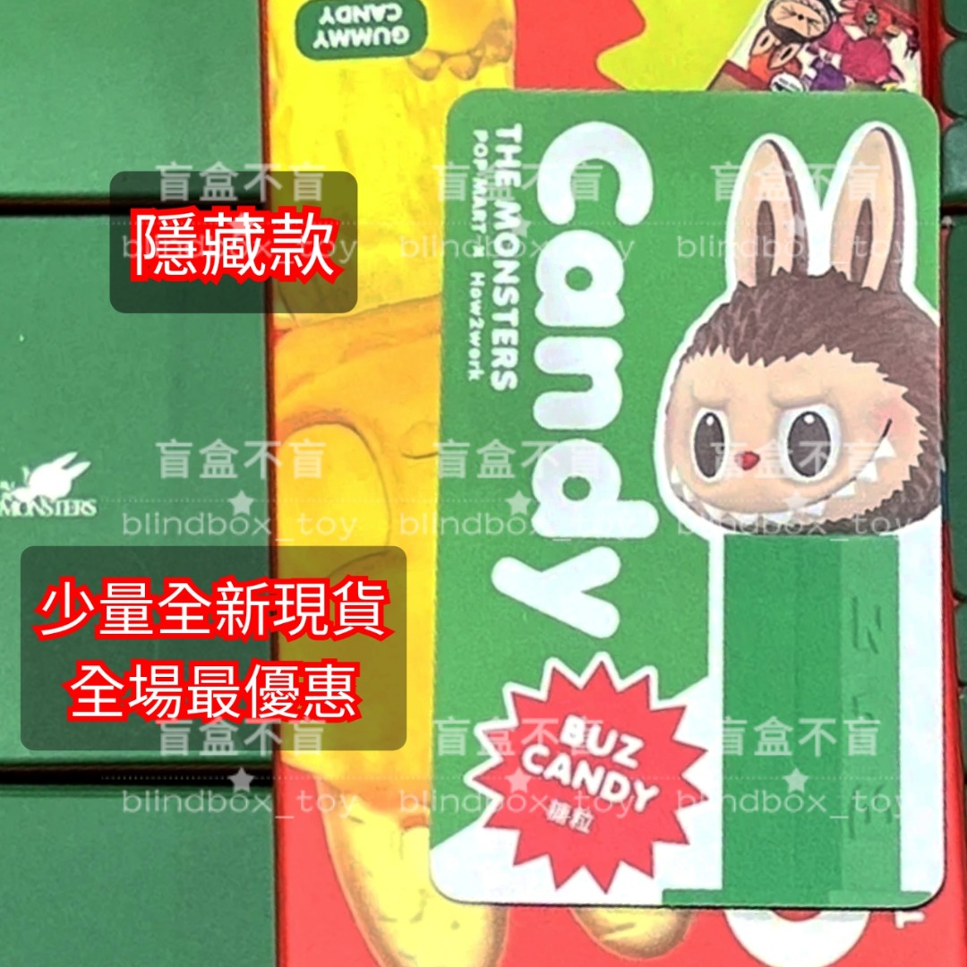 The Monsters Monster Candy Candies Labubu Zimomo Buz Candy 糖粒 散買 指定款 確認 ...