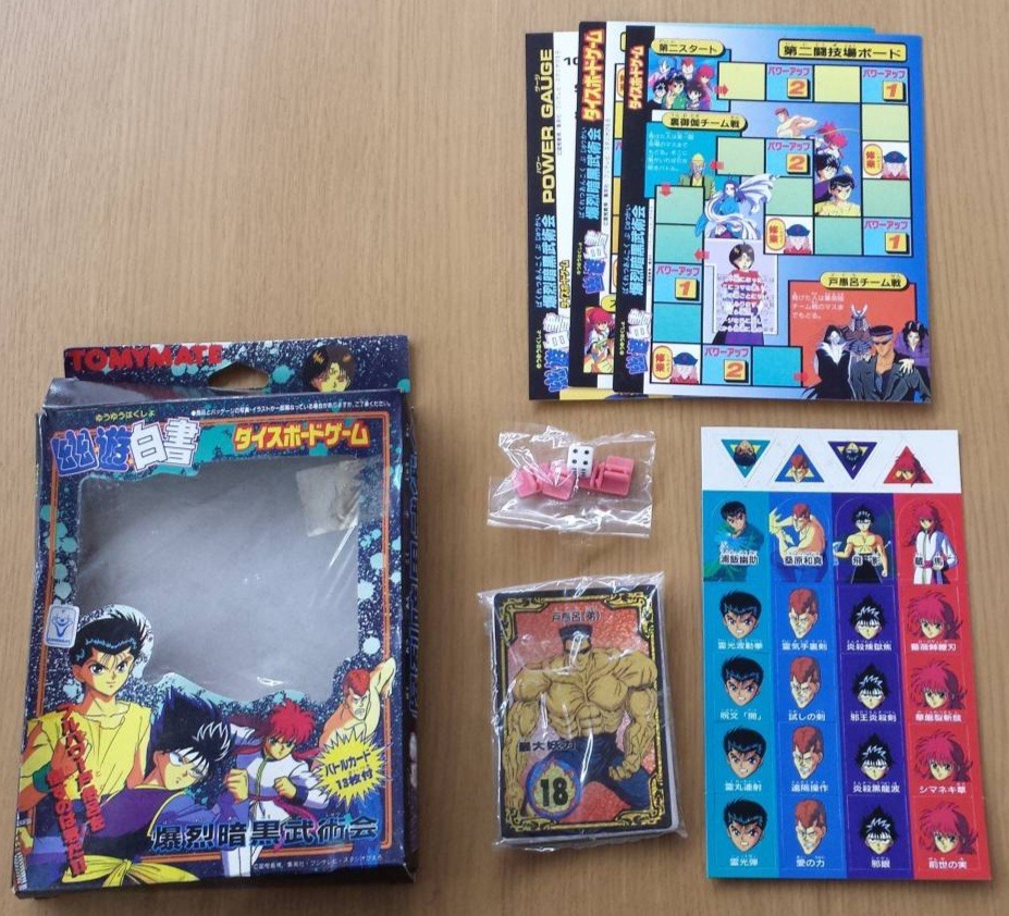 Yu Yu Hakusho Card & Board Game [Ghost Fighter / Yusuke Urameshi ...