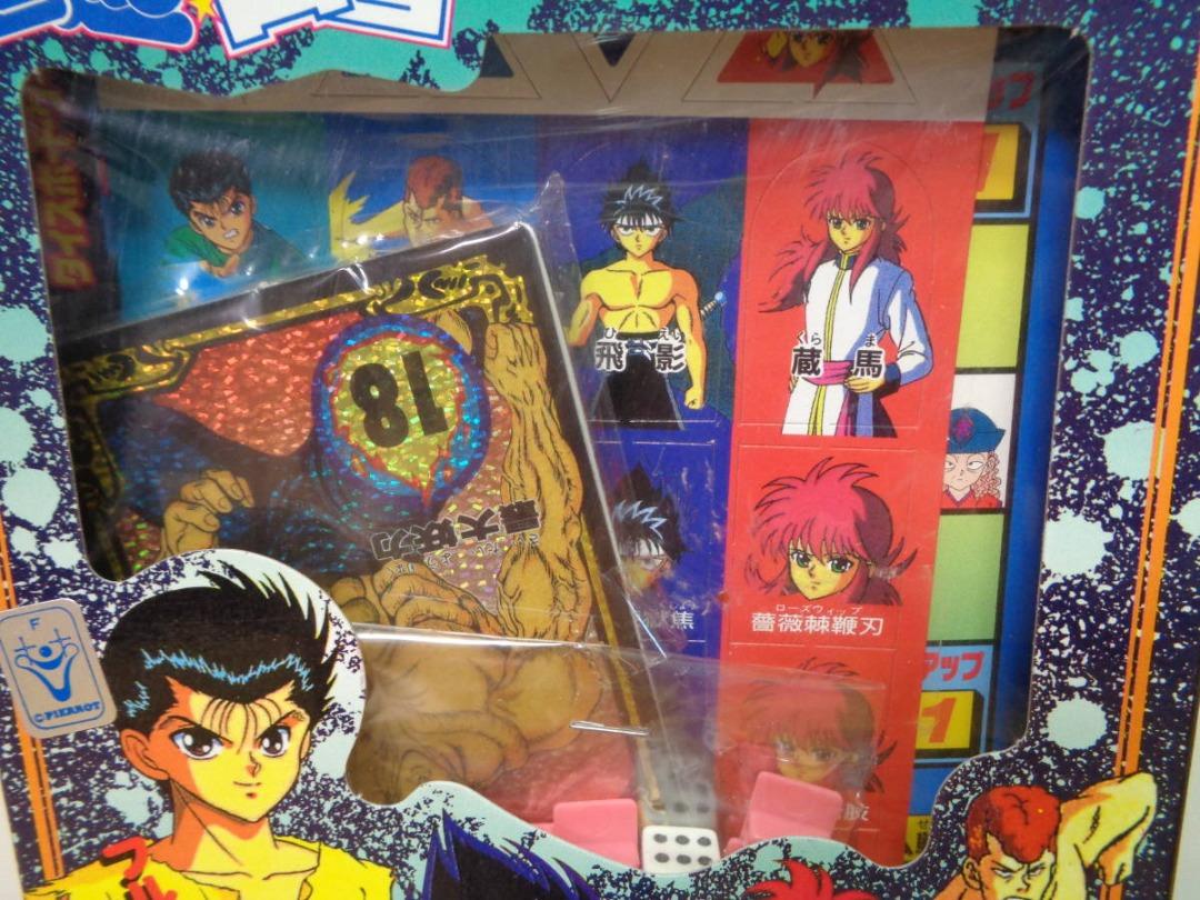 Yu Yu Hakusho Card & Board Game [Ghost Fighter / Yusuke Urameshi ...