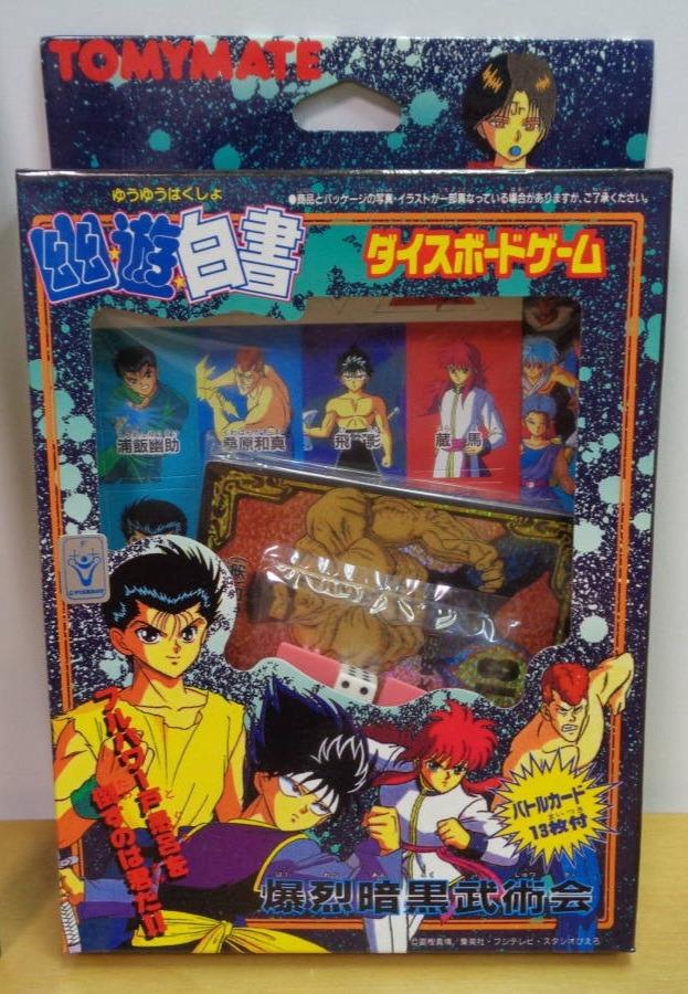Yu Yu Hakusho Card & Board Game [Ghost Fighter / Yusuke Urameshi ...