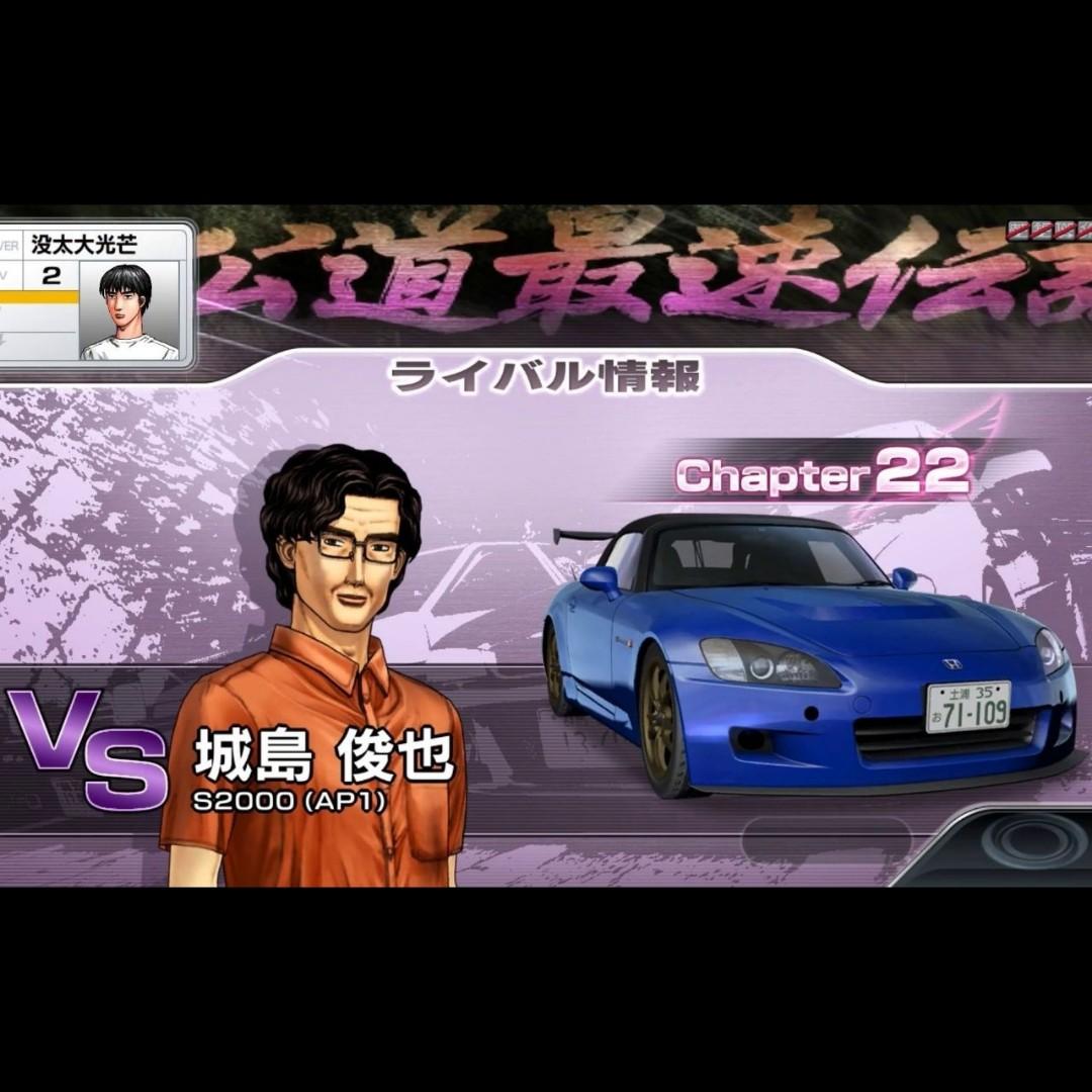 1/64 Initial D Takumi AE86 vs God Hand S2000, Hobbies & Toys, Toys & Games on Carousell