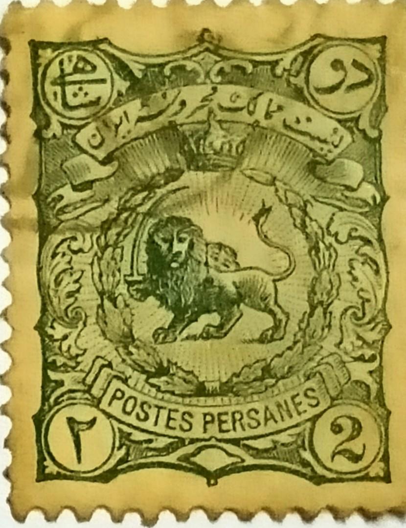1898 Postes Persanes (Iran)2 fils **Lion** old Stamps, Hobbies & Toys ...