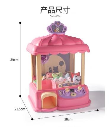 2022 Newest color Claw Machine Toy Kids Claw Machine IBG0733, Hobbies ...