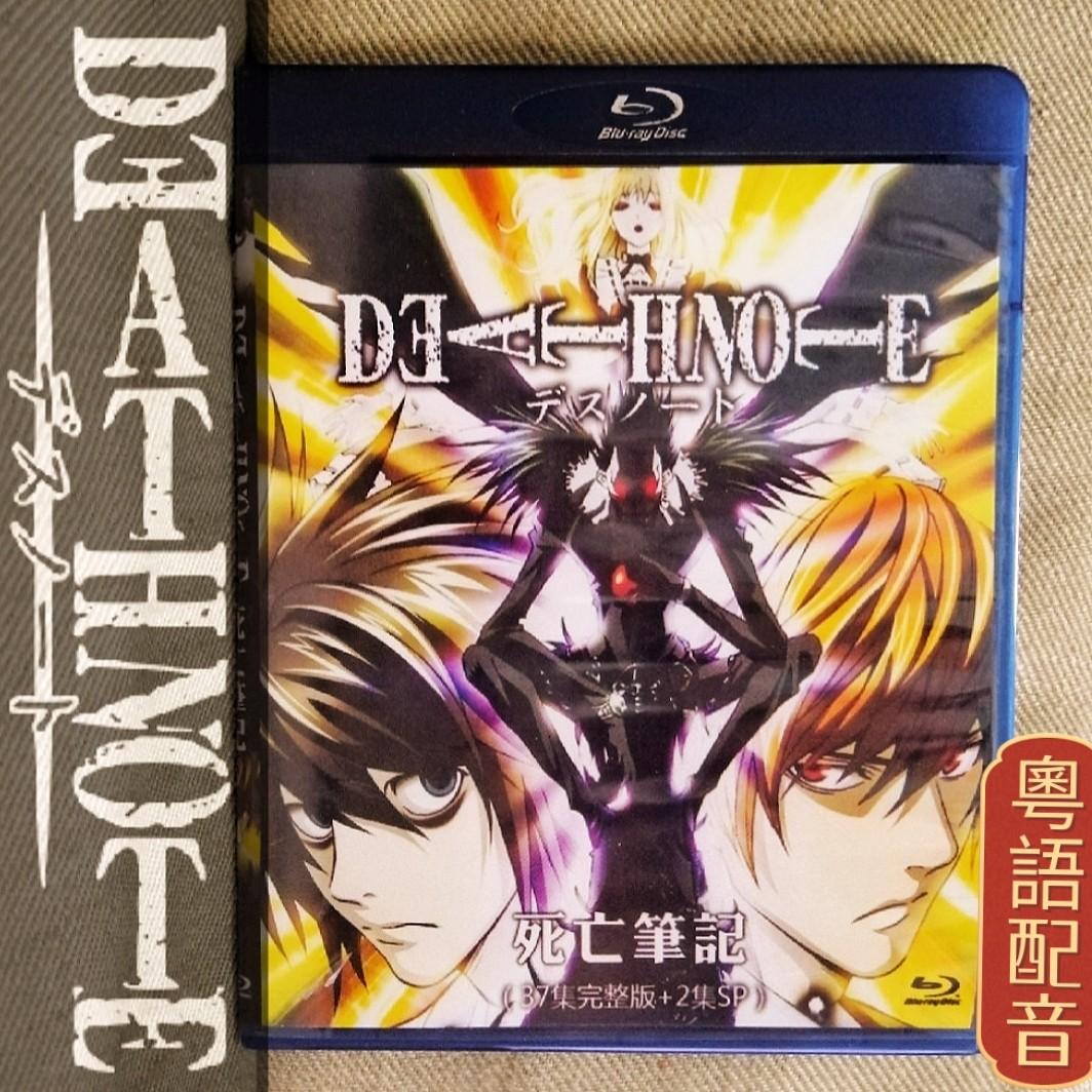 (全37集) DEATH NOTE/死亡筆記 動畫電視TV映集+OVA+OVA Special[blu-ray ]小畑健, 興趣及遊戲, 音樂 ...