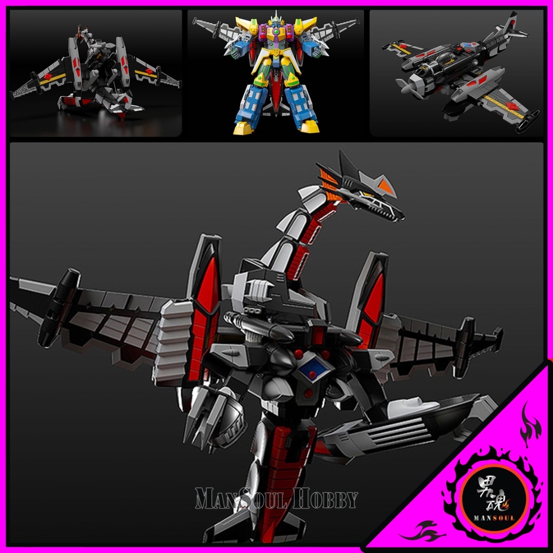 [限時] 電腦冒險記 飛龍王 組裝模型 MODEROID Wyverion, 興趣及遊戲, 玩具 & 遊戲類 - Carousell