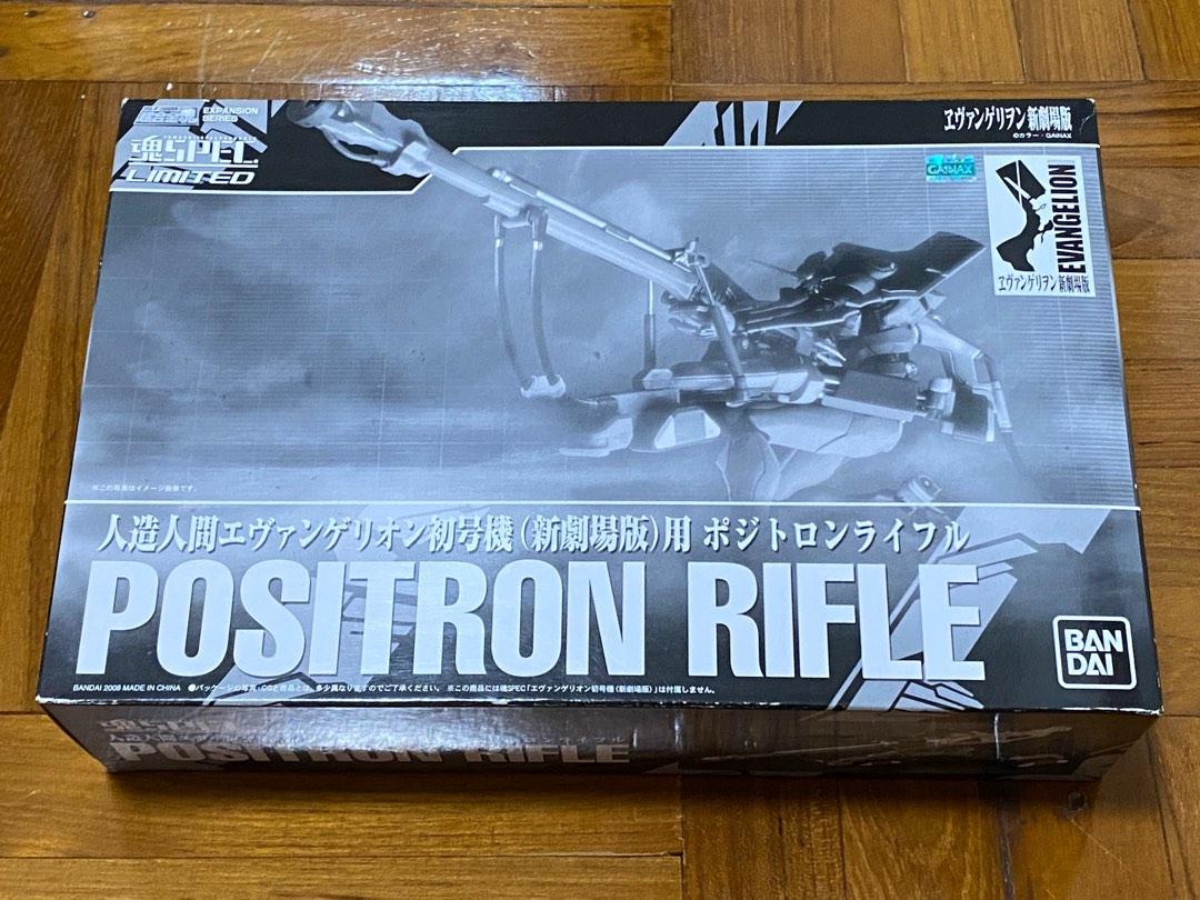 全新 (日版) BANDAI 魂SPEC EVANGELION 新劇場版 00 零號機 連限定 POSITRON RIFLE 陽電子炮 ...