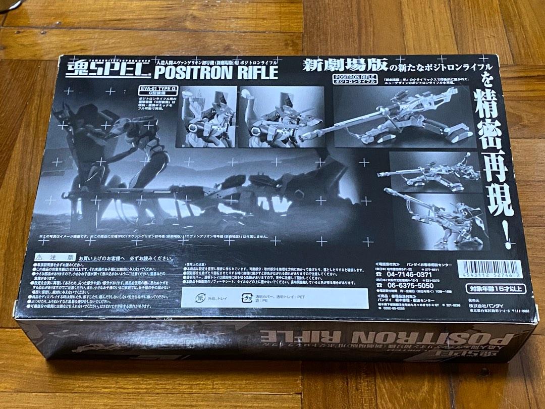 全新 (日版) BANDAI 魂SPEC EVANGELION 新劇場版 00 零號機 連限定 POSITRON RIFLE 陽電子炮 ...