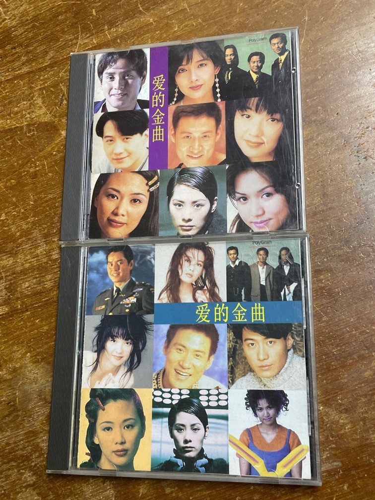 爱的金曲- cantonese & mandarin hits set, Hobbies & Toys, Music & Media, CDs ...