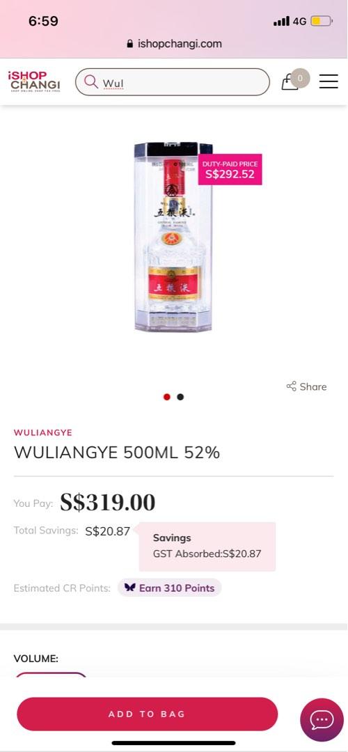 五粮液 wuliangye 52% ( 2021 ), Food & Drinks, Alcoholic Beverages on Carousell