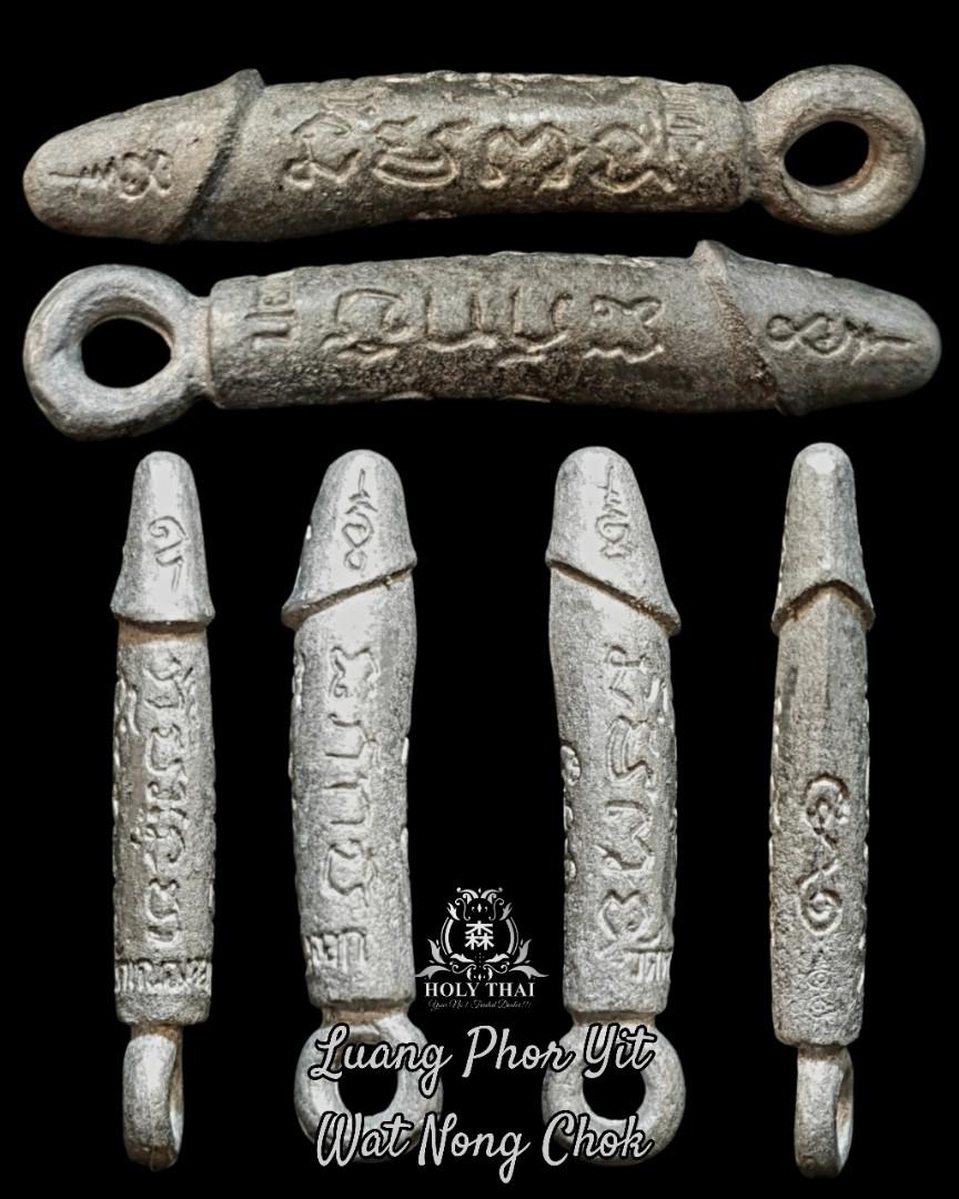 Airplane Wing Palakit, LP Yit, Hobbies & Toys, Religious Items on Carousell